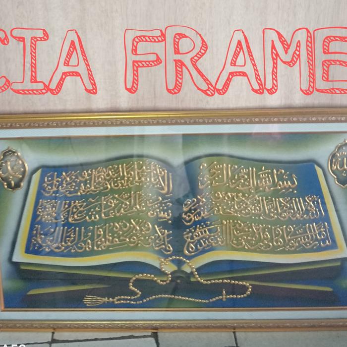 Jual Bingkai Frame Pigura Kaligrafi Ayat Kursi Kitab Kuno Ukuran ...