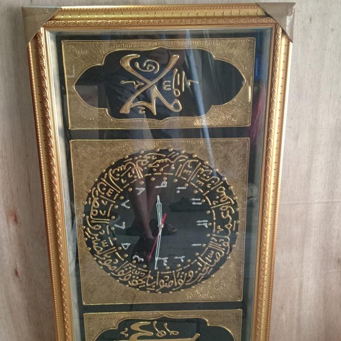 Jual Bingkai Frame Pigura Kaligrafi Arab Jam Dinding - Jakarta Barat ...