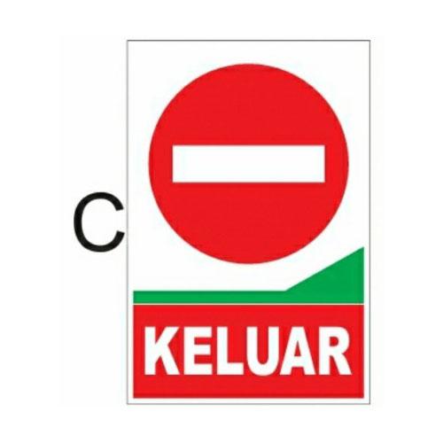 Jual Custom. Rambu Lalu Lintas Masuk (In) dan Keluar (Out) - Keluar (C ...