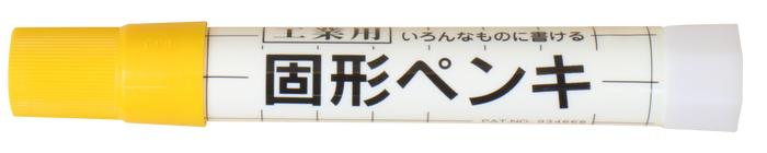 Jual Sakura Solid Steel Marker / Spidol Penanda Besi Permanen - Hitam ...