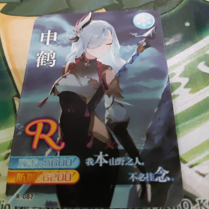 Jual shenhe art2 r genshin impact card - Kota Tangerang - yugioh single ...