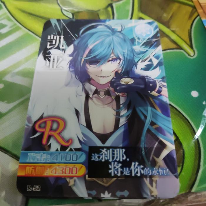 Jual kaeya r art2 genshin impact card - Kota Tangerang - yugioh single ...