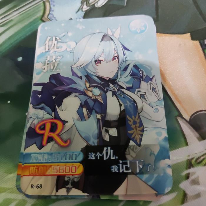 Jual eula art2 r genshin impact card - Kota Tangerang - yugioh single ...