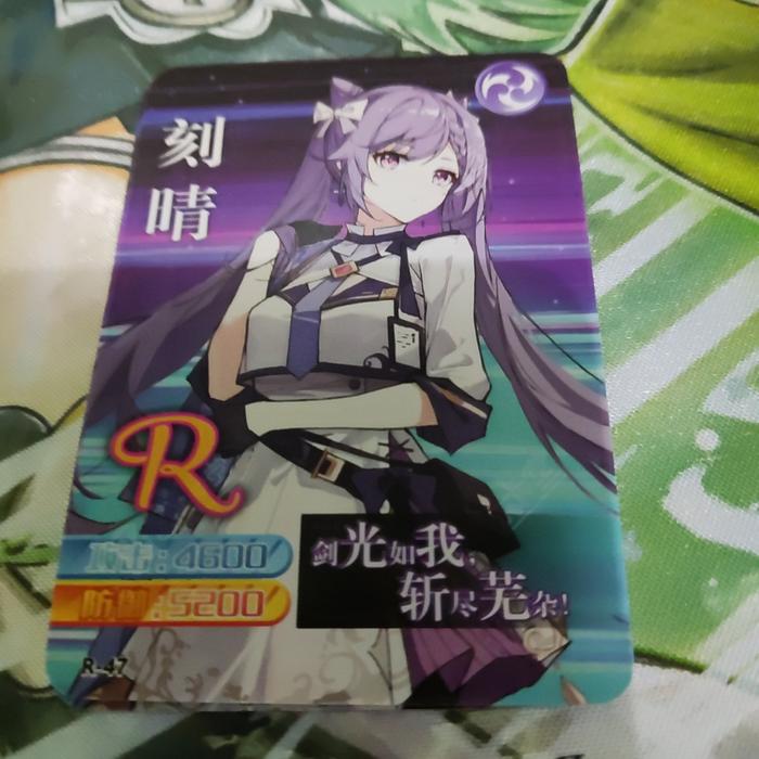 Jual keqing art3 r genshin impact card - Kota Tangerang - yugioh single ...