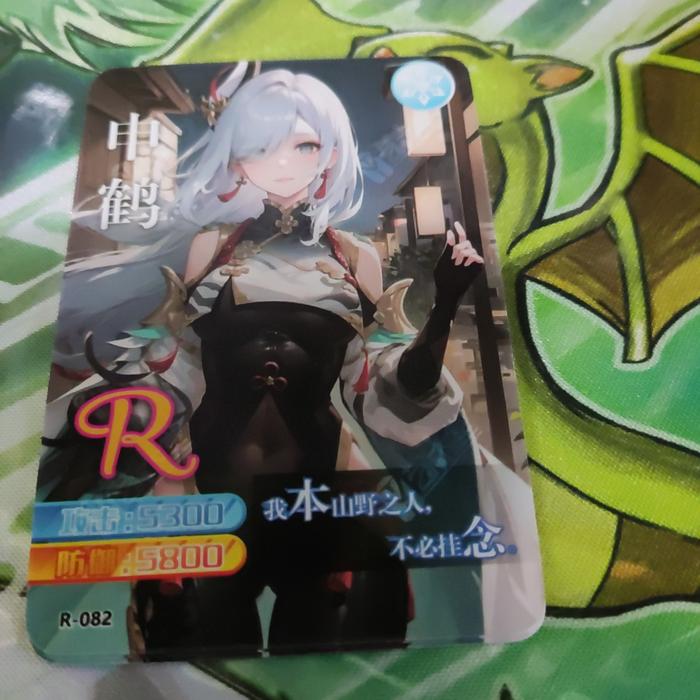 Jual shenhe r genshin impact card - Kota Tangerang - yugioh single ...