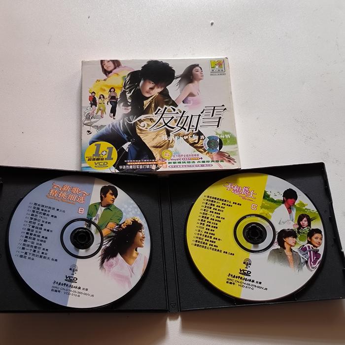 Jual VCD lagu Mandarin Jay Chou 2vcd impor - Kota Surabaya - Sputnik1 | Tokopedia