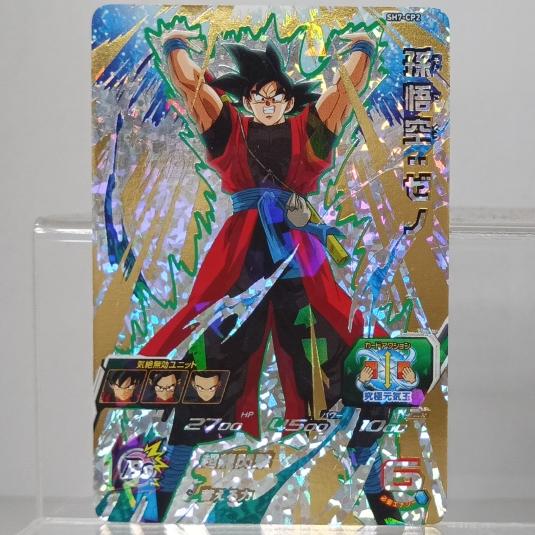 Jual Son Goku Xeno Genkidama SH7-CP2 Super Dragon Ball Heroes Card CP - Kab. Purwakarta ...