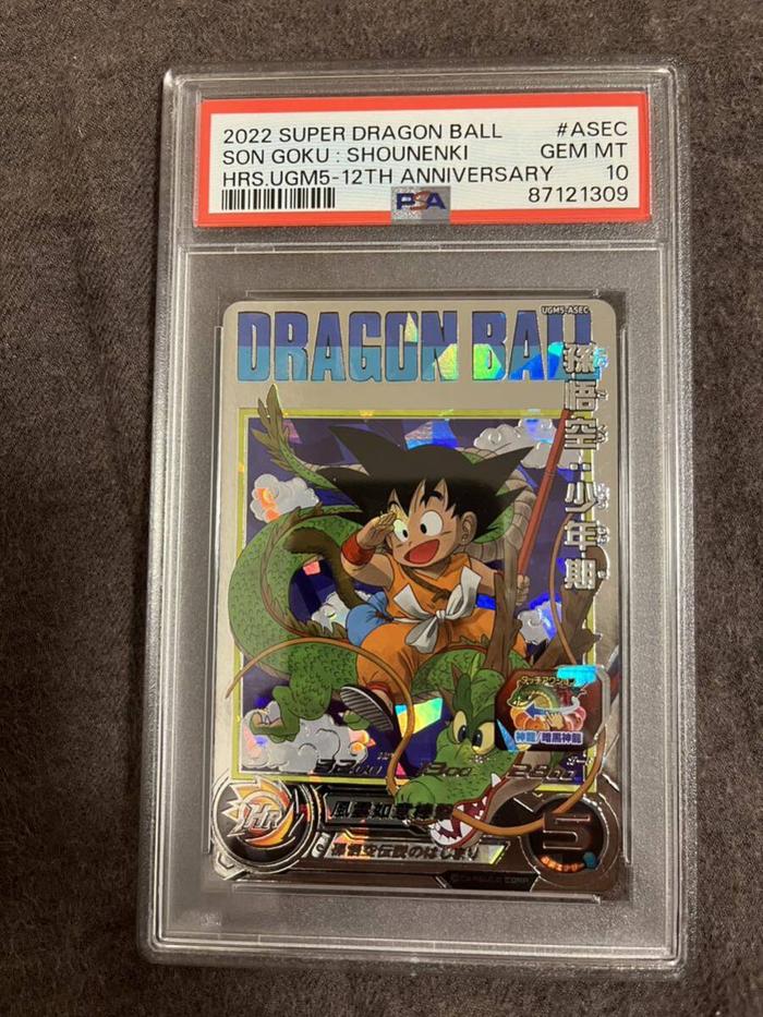 Jual PSA 10 Super Dragonball Heroes UGM5 ASEC Kartu Dragonball Heroes ...