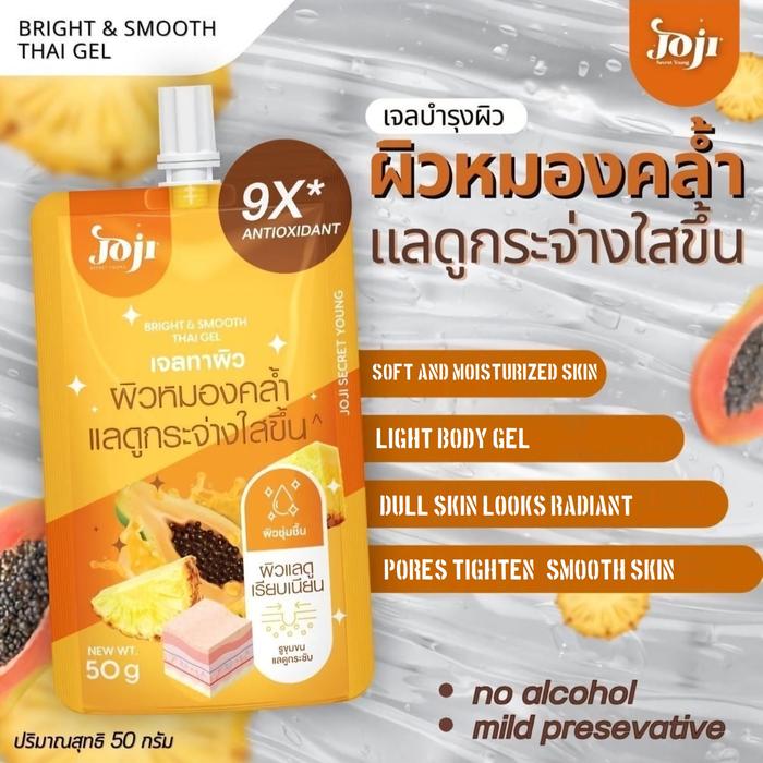 Jual JOJI SECRET YOUNG BODY GEL & UNDERARM HAIR REMOVER CREAM - ALOE ...