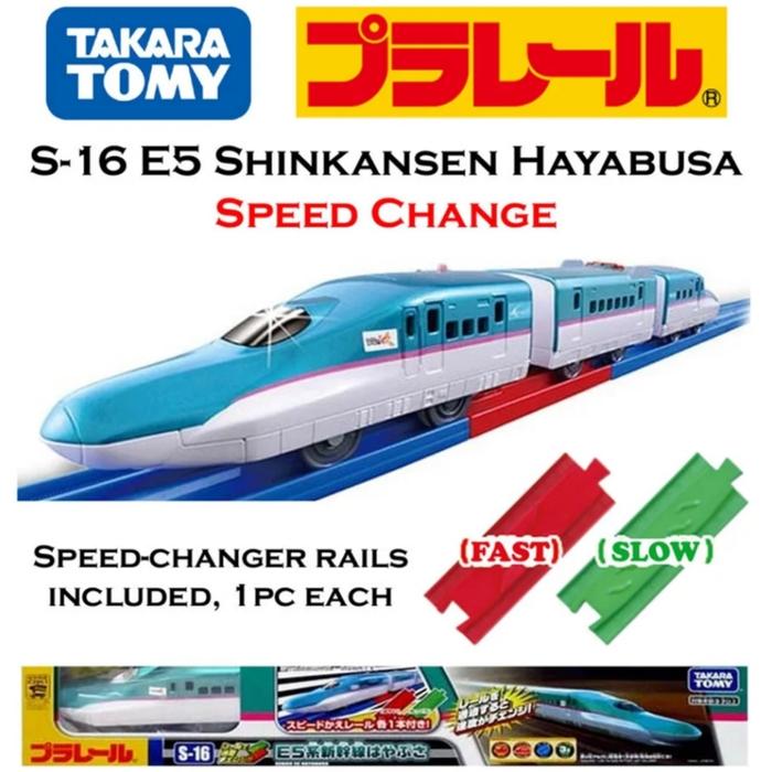 Jual Takara Tomy Plarail S-16 Series E5 Hayabusa By a Rail Speed Change! - Jakarta Timur - The ...