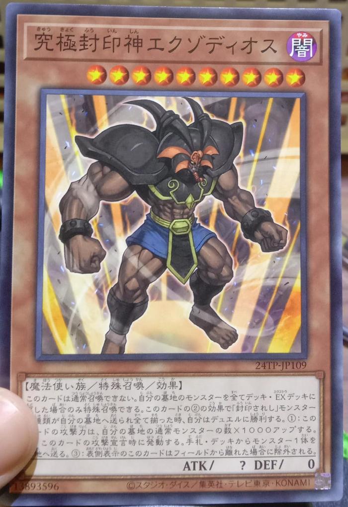 Jual Exodius the Ultimate Forbidden Lord | Normal | Yugioh OCG 24TP-JP109 - Jakarta Barat ...