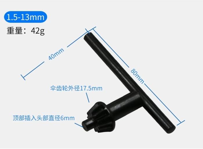 Jual Kunci Kepala Bor / Drill Chuck Key 13MM POLOS - Jakarta Pusat - DJ ...