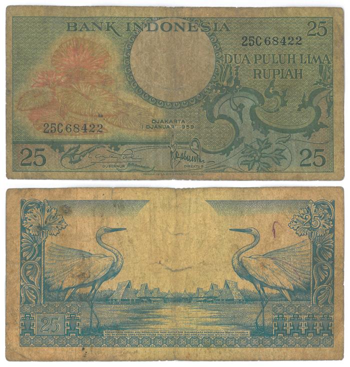 Jual Uang Kuno Indonesia Seri Bunga 1959 Rp 25 Variasi 1 Huruf - Kab. Karawang - Eskenas Galeri ...
