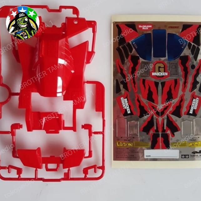 Jual body Brocken gigant RED tamiya SFM FMA - Jakarta Timur - BROTHER ...