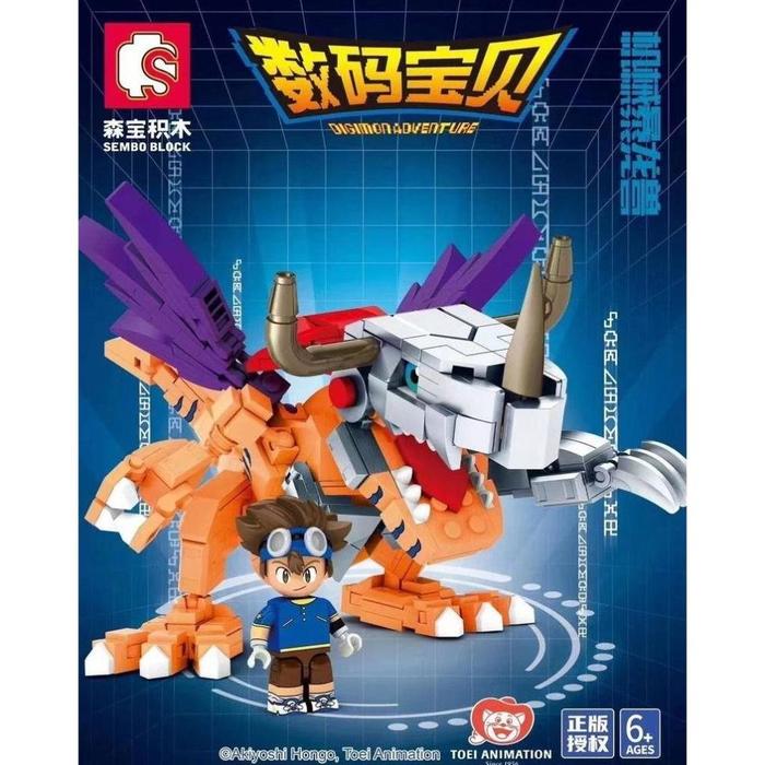 Jual Sembo Bricks Digimon Adventure Wargreymon Garurumon Original ...