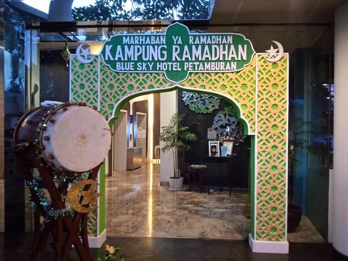 Jual Gate ramadhan | Gapura ramadhan | Dekorasi idul fitri | 3X2.5 ...