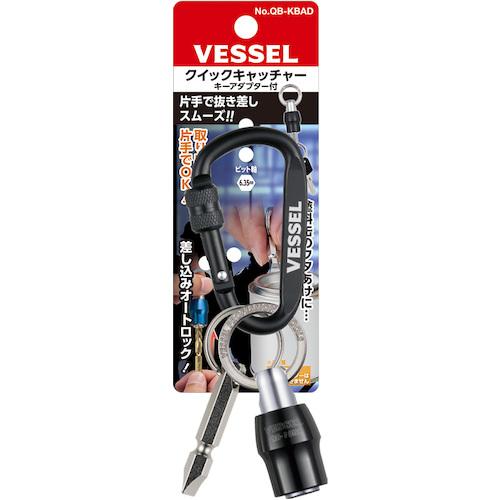 Jual VESSEL BIT Holder [Quick Catcher] QB-KBAD - Kab. Bekasi - pocket ...