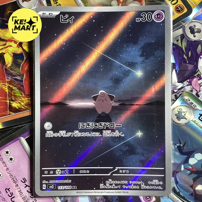 Jual Cleffa – AR Holo Full-art [SV3a] – Japanese - Kota Surabaya ...