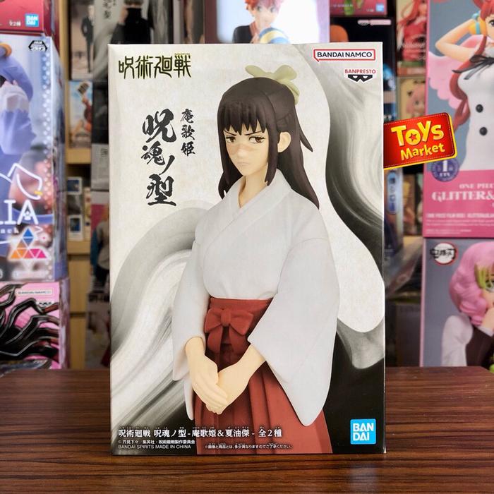 Promo BANPRESTO Figure Jujutsu Kaisen Jukon no Kata - Utahime - Jakarta ...
