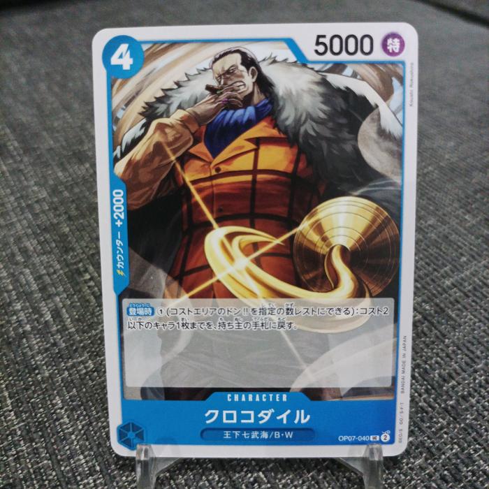 Jual One piece 500 years in the future TCG crocodile OP07-040 UC - Jakarta Barat - Blood Axe ...