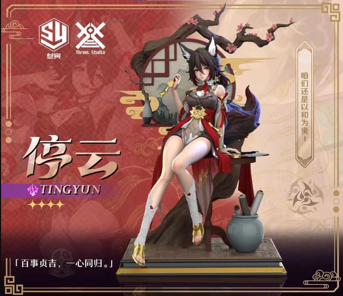 Jual San Yin Art x ThreeL Studio Tingyun Honkai Star Rail 1/6 FIGURE ...