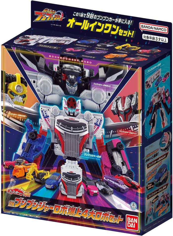 Promo Bakuage Sentai DX Gattai BOONBOOMGER ROBO Bakugo 4 Big Robo ALL ...