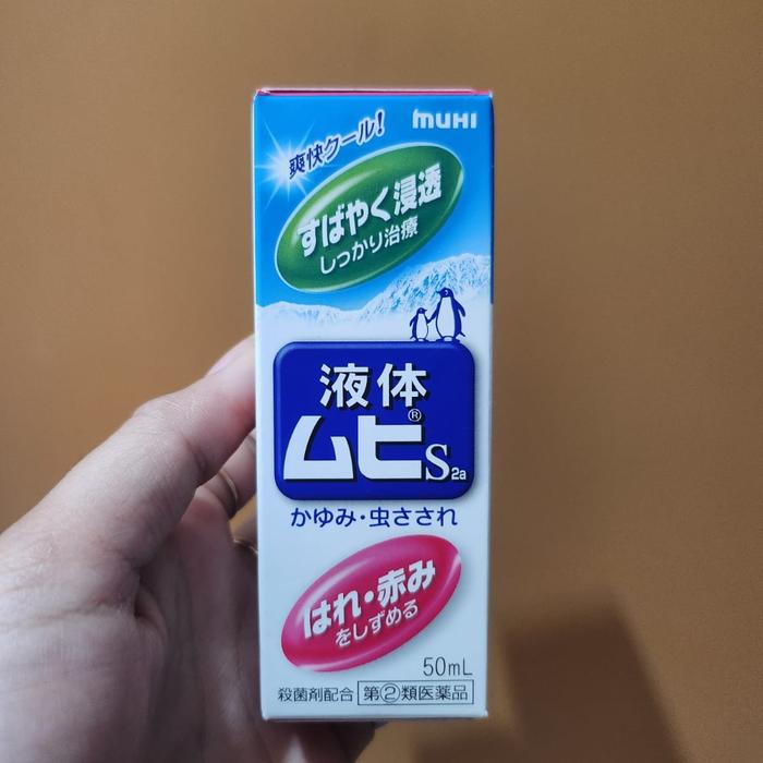 Jual Muhi S2a Anti Itch Liquid 50 ml Anti Gatal - Jakarta Barat ...