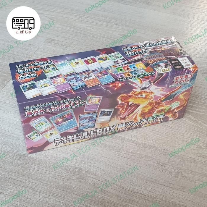 Jual Ruler of Black Flame RoBF Deck Build Box Japan - Kota Surabaya ...