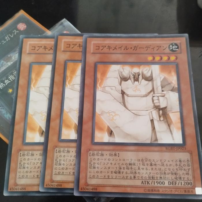 Jual Yugioh Koa'ki Meiru Guardian Ocg RGBT-JP023 - Normal - Kab. Kediri - BrewekHore | Tokopedia