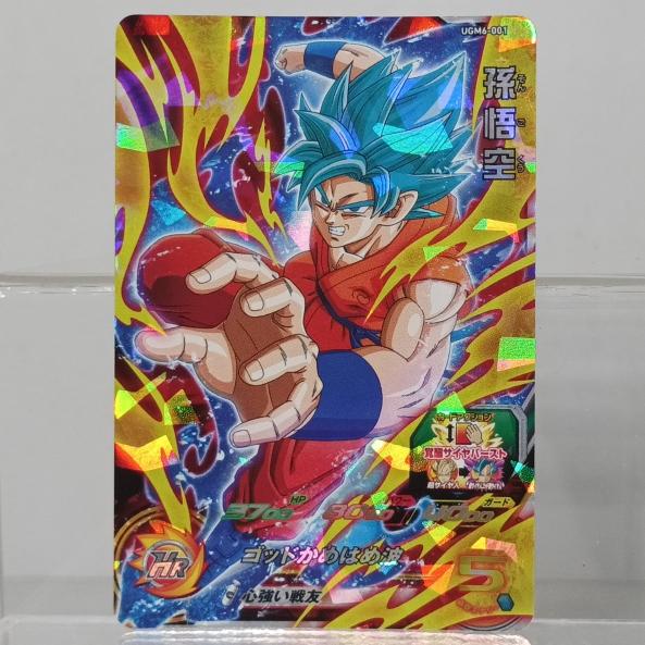 Jual Son Goku SSGSS UGM6-001 SR Super Dragon Ball Heroes Card - Kab. Purwakarta - Capsule Corp ...