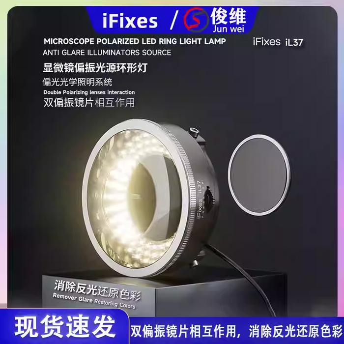 Jual Lampu Microscope IFIXES IL37 Led Ring Light Original - Jakarta ...