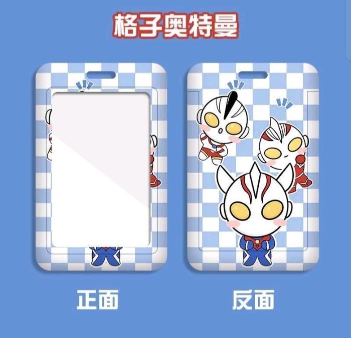 Jual Lanyard Little Ultraman Lucu / ID Card Little Ultraman / Name Tag ...