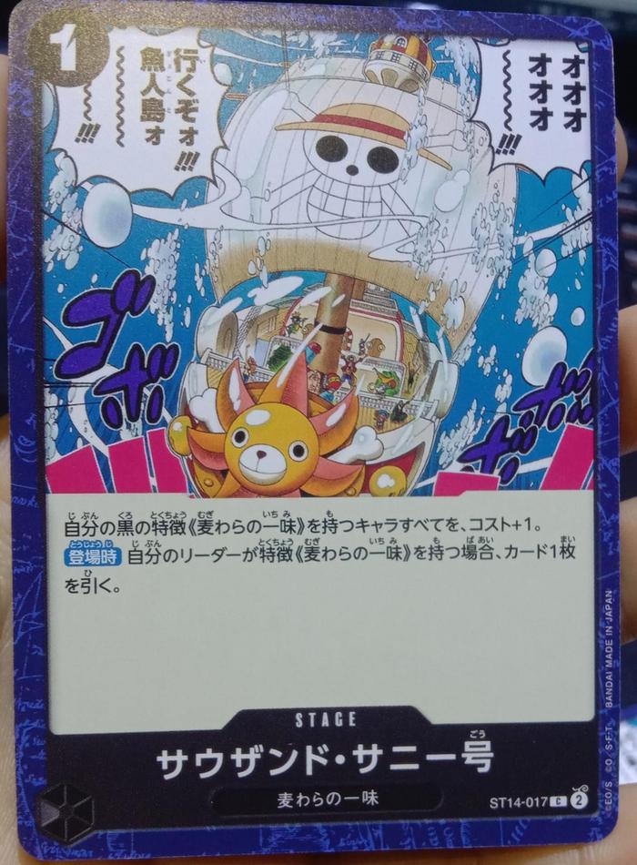 Jual Thousand Sunny [C] | ST14 (017) | One Piece Start Deck Japanese ...