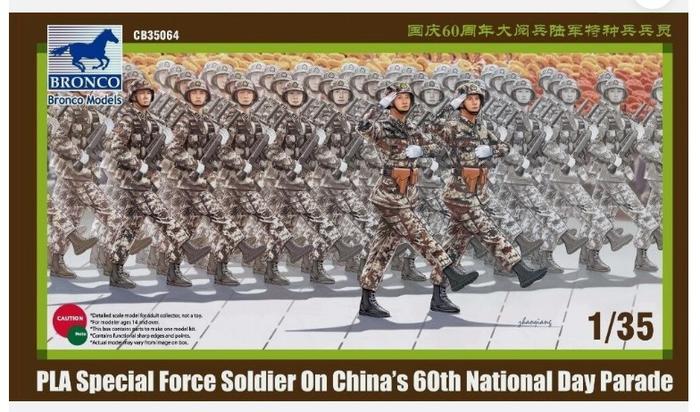 Jual 1/35 military modelkit BRONCO MODELS BRCB35064 PLA SPECIAL FORCE ...