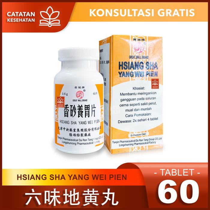 Jual Hsiang Sha Yang Wei Pien / 香砂养胃片 / Obat Pencernaan Lambung - Kota Surabaya - Catatan ...