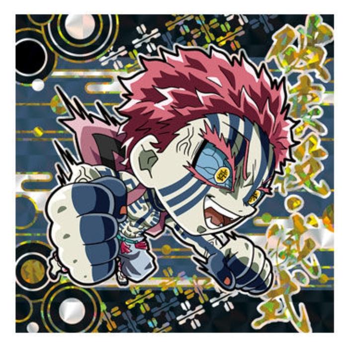 Jual Akaza 4-12 Kimetsu no Yaiba Deformed Wafer Sticker Card 4 - Kab ...