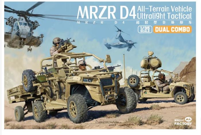 Jual 1/35 military modelkit MAGIC FACTORY MAF 2005 MRZR D4 ULTRALIGHT ...