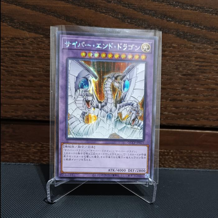 Jual QCCP-JP021 Cyber End Dragon Yu-Gi-Oh TCG Japanese - Kab. Bogor - TCGDaily | Tokopedia