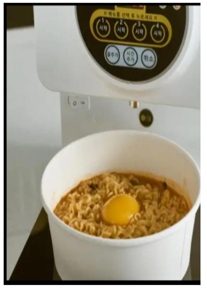 Jual Ez Cook Ih 5600 Instan Food Cooker Di Seller Noelle - Cengkareng ...