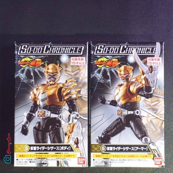 Jual SoDo Chronicle Kamen Rider Ryuki : Kamen Rider Scissors - Kab ...