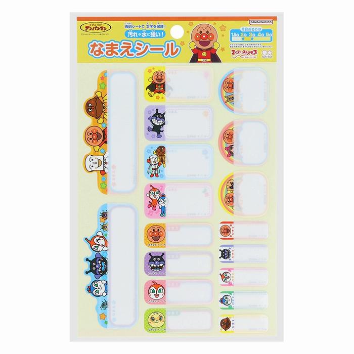 Promo Name Sticker Anpanman Baikinman Melonpanna Shokupanman Curry ...