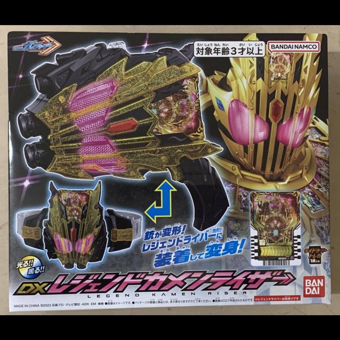 Jual Kamen Rider Gotchard DX Series - legend kamen riser - FullPayment ...