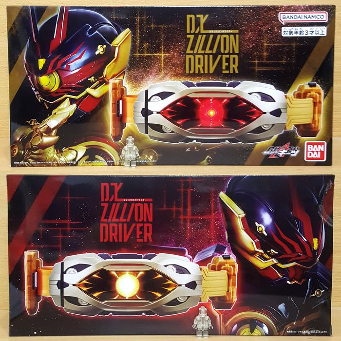 Promo DX Henshin Belt Zillion Driver & Sirius Card [Limited P-Bandai] Masked Rider Regard Regad ...