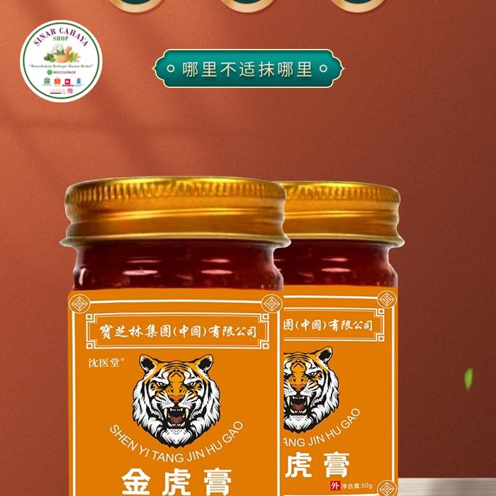 Jual Salep Harimau 50g Merek Bao Zhi ling - Jakarta Utara - SINAR ...