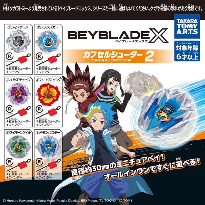 Jual Beyblade X Capsule Shooter 2 Gacha BeybladeX Takara Tomy - 3 Hell ...