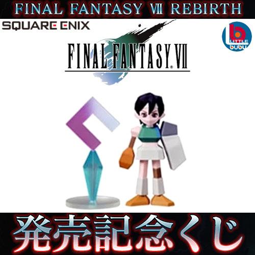 Jual FINAL FANTASY VII REBIRTH Memorial Kuji [G+D] Polygon Mini Figure ...