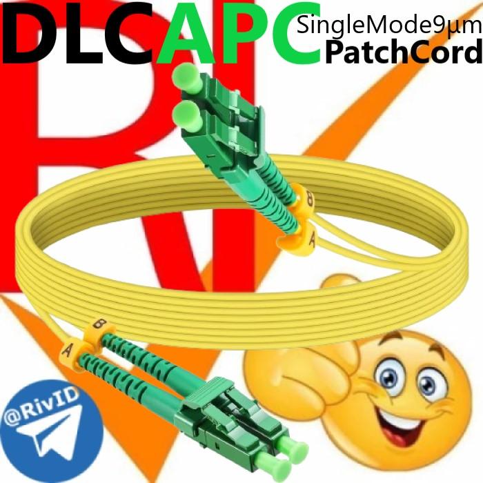 Jual Patchcord Duplex LC APC 2m Patch Cord 2 Meter Fiber Optic Single ...