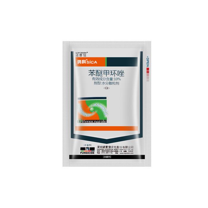 Jual Fungisida Antraks Semangka Strawberry Anggur Bercak hitam daun ...