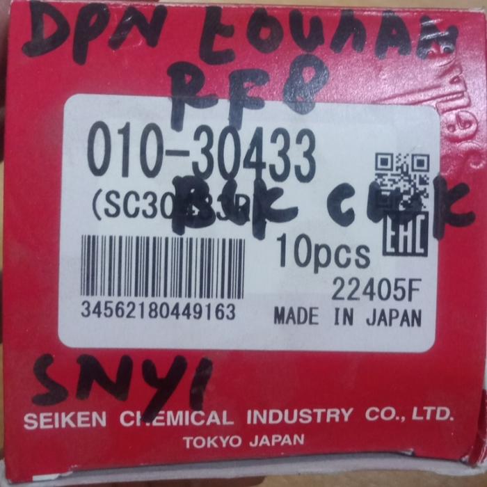 Jual karet rem 30433 nissan cb87 ud rf8 depan ring 50.8mm seiken jepang ...