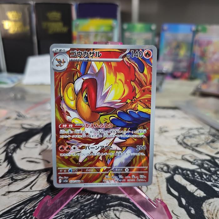 Jual infernape ar tcg jepang original crimson haze topeng transfigurasi pokemon - Kota Bogor ...
